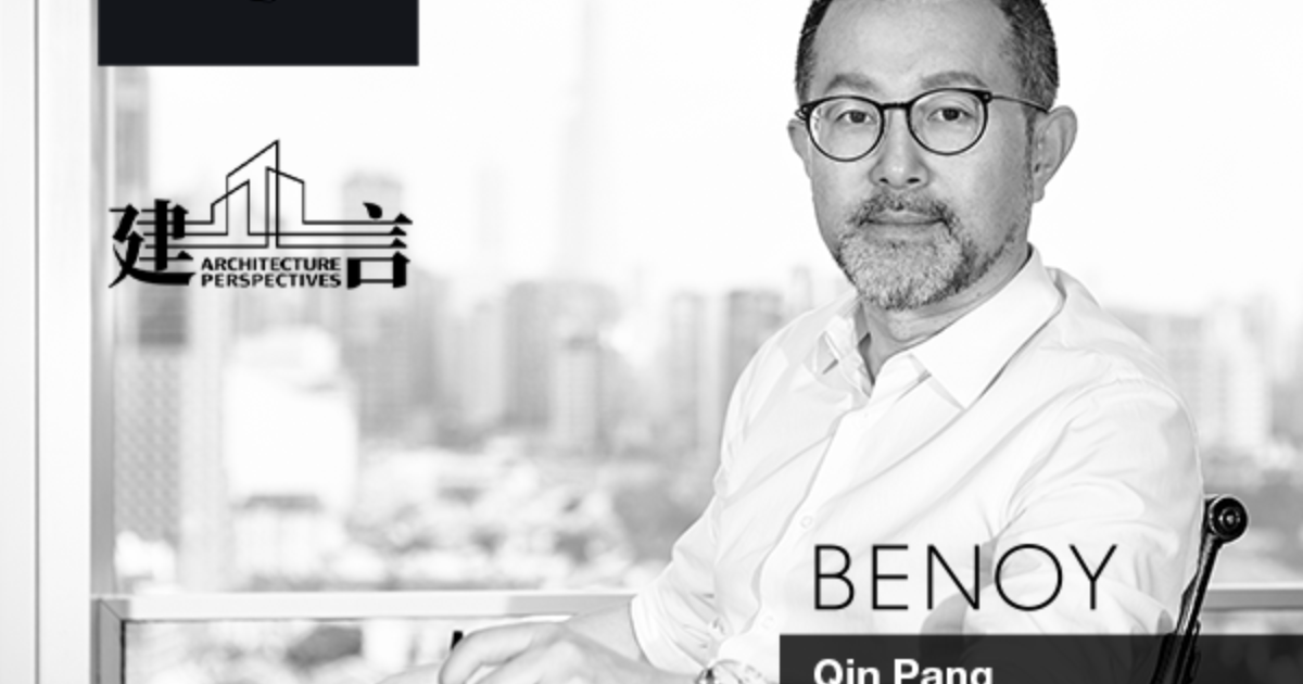 Advice | Dialogue with Qin Pang: A variety of possibilities for urban ...