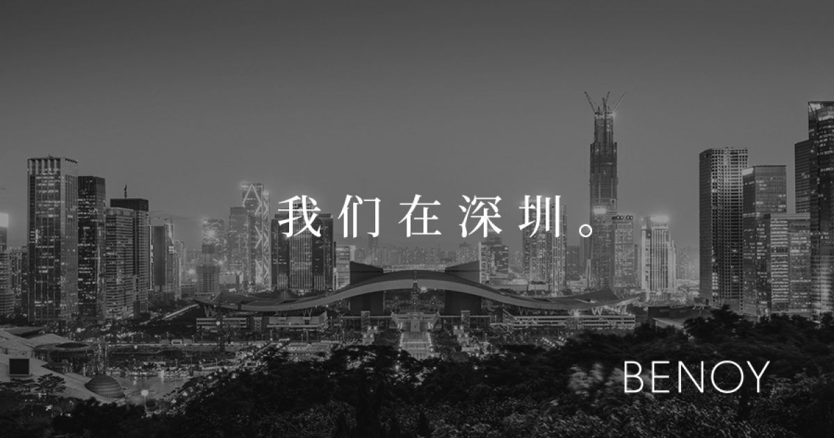 Benoy expands APAC presence with new Shenzhen office | News