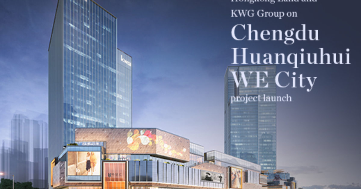CHENGDU | The Ring Chengdu | 195m | 41 fl | 102m | 21 fl | U/C ...