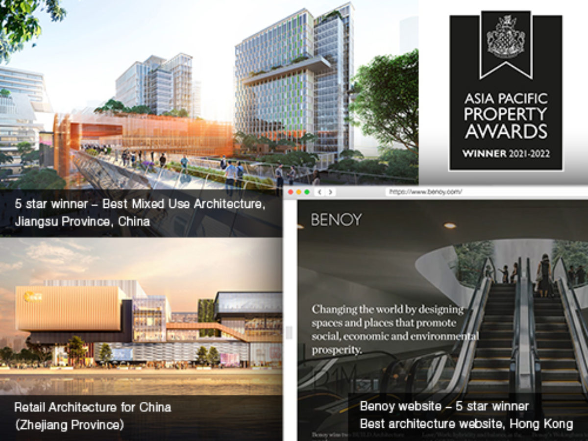 新闻 | Benoy | Benoy