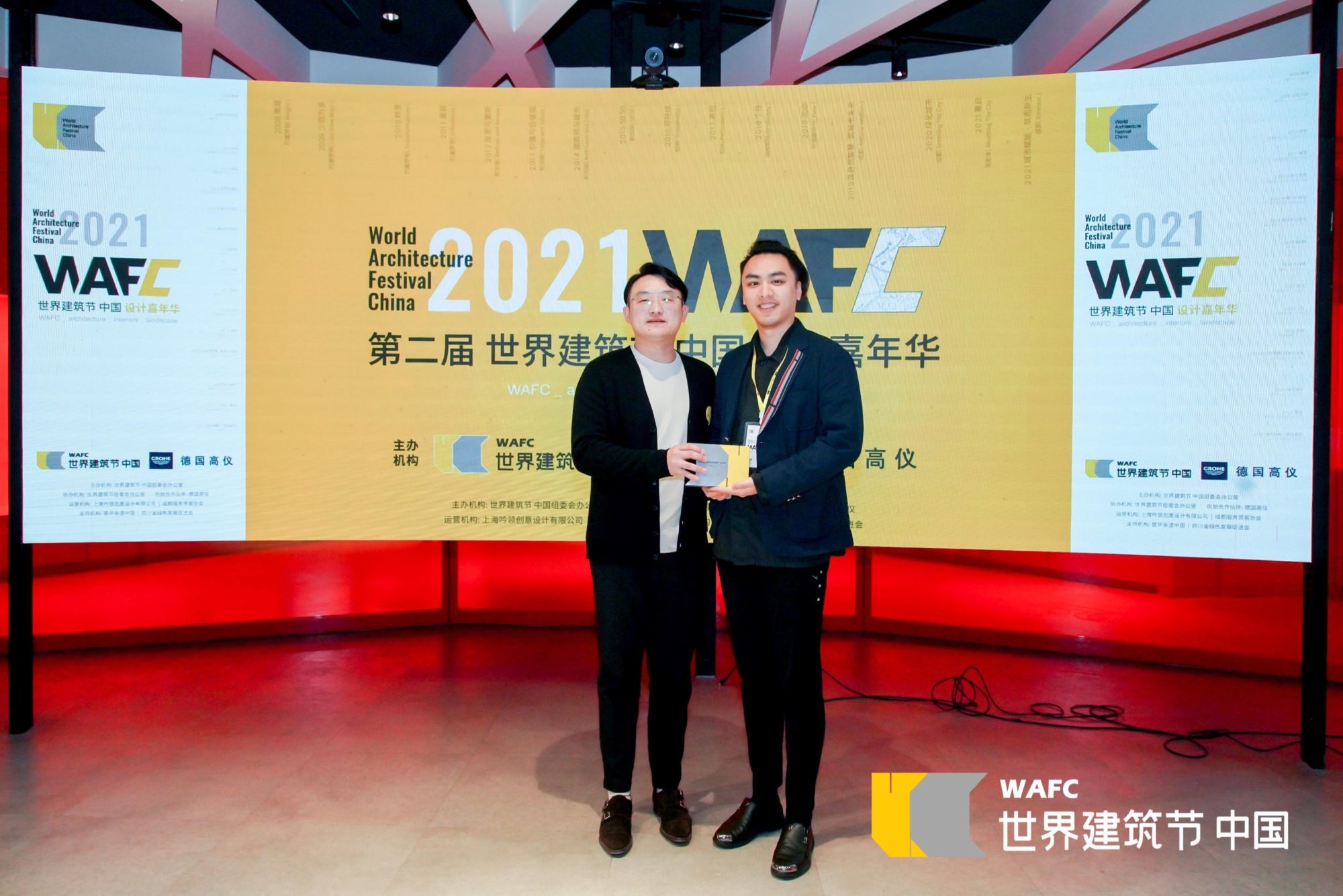 Alibaba Central China Headquarters Wins WAFC Design Award | News