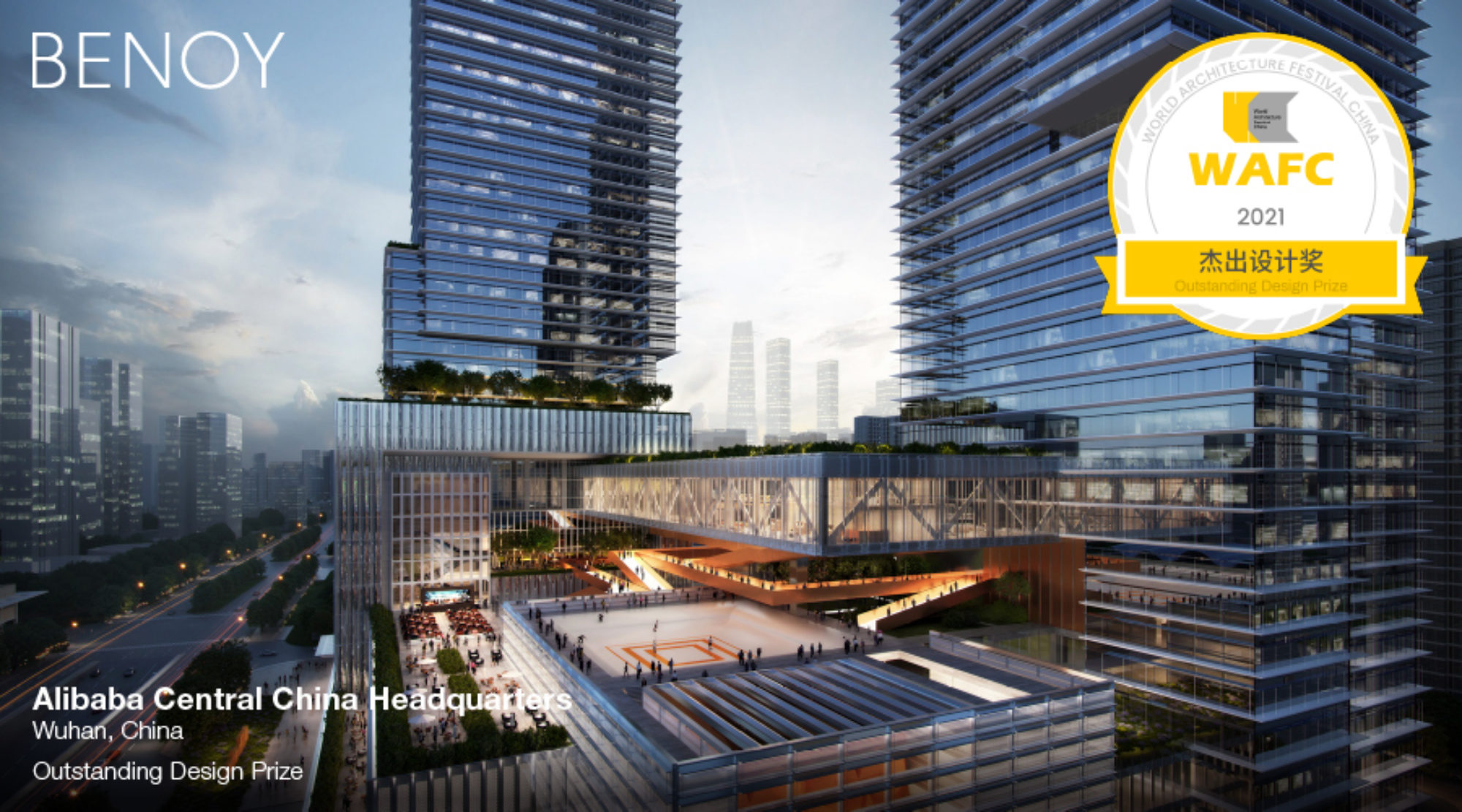 Alibaba Central China Headquarters Wins WAFC Design Award | News