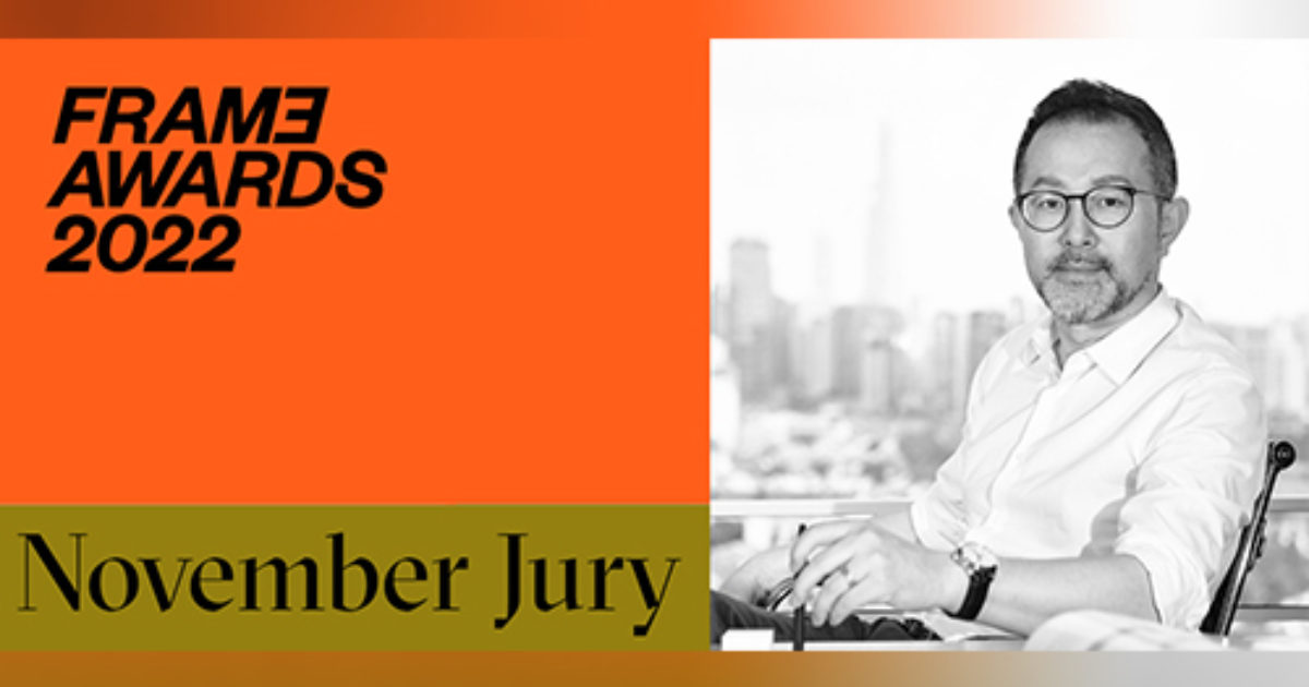 Qin Pang invited to sit on jury panel at the 2022 Frame Awards | News