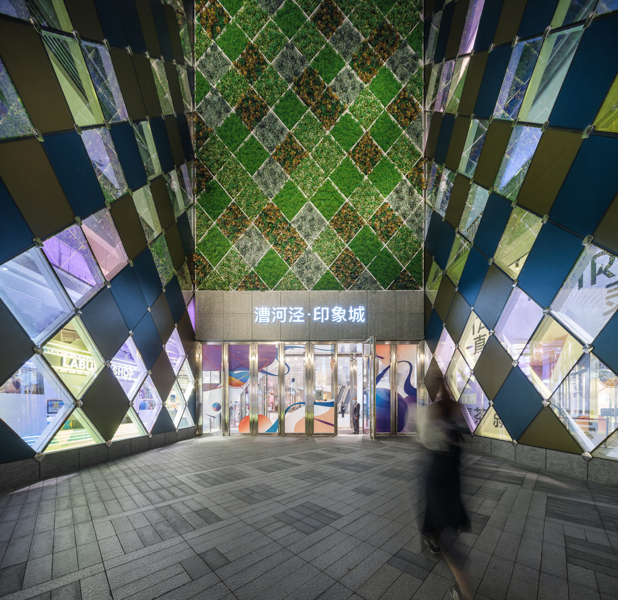 New completed Benoy project: CHJ INCITY | News