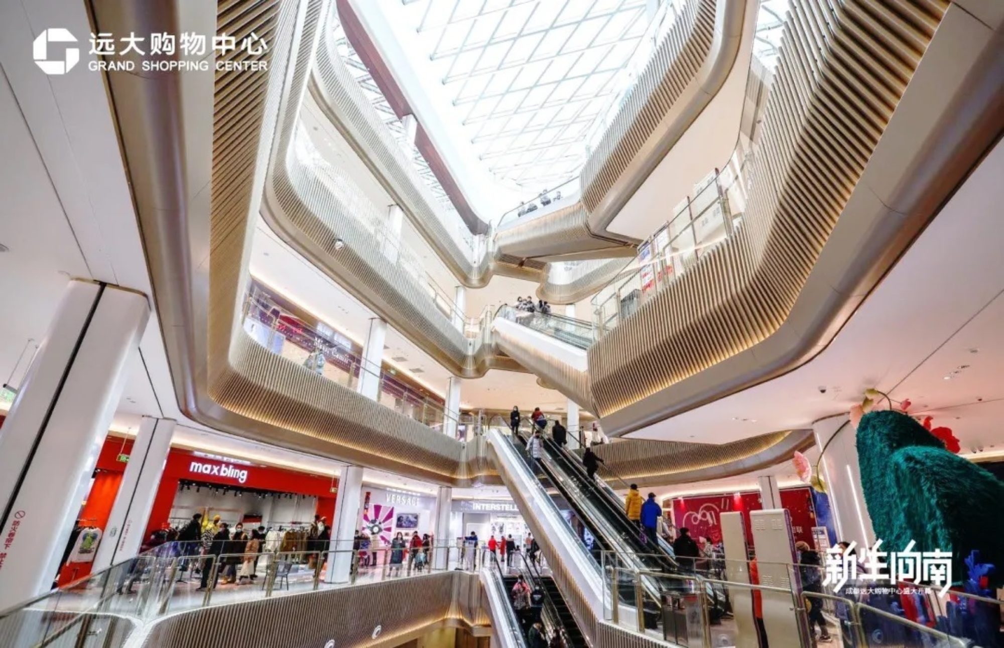 The Opening of Chengdu Grand Shopping Centre B | News