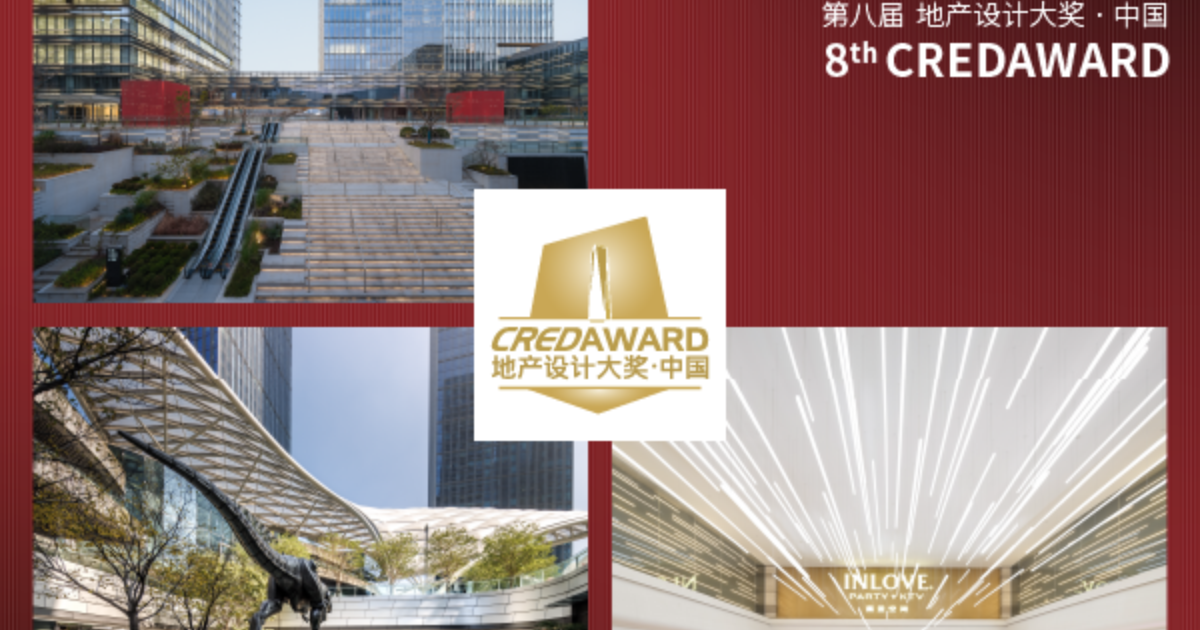 Three Benoy projects awarded at CREDAWARD | News