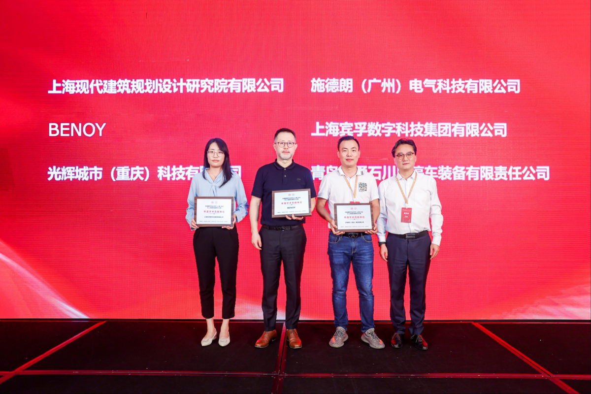Benoy participates in the Shanghai International Festival of ...