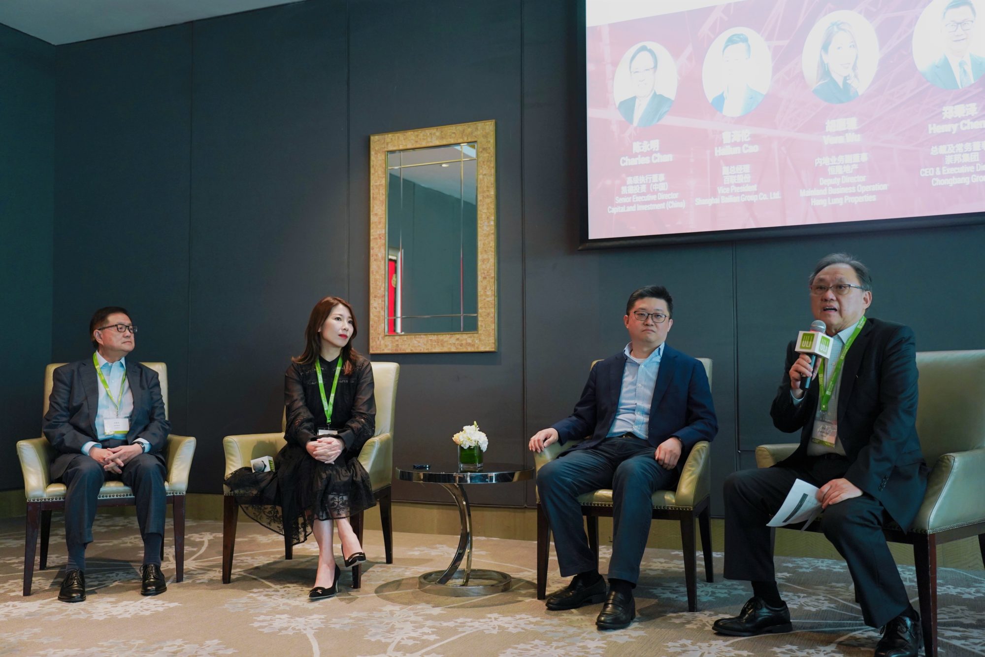 Qin Pang Attends ULI China Mainland – Shanghai CEO Forum | News