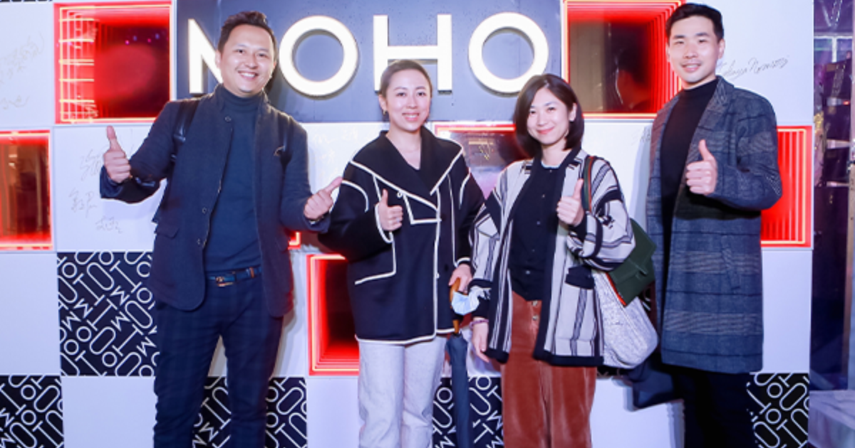 Grand ceremony for MOHO — a new fashion hub in Shanghai | News