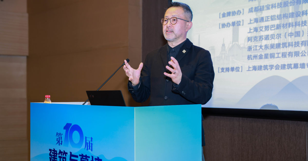 Benoy Director Qin Pang speaks at the 10th Construction and Curtain ...