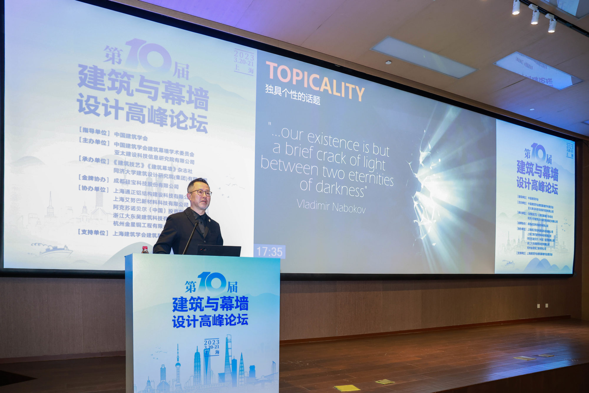 Benoy Director Qin Pang speaks at the 10th Construction and Curtain ...