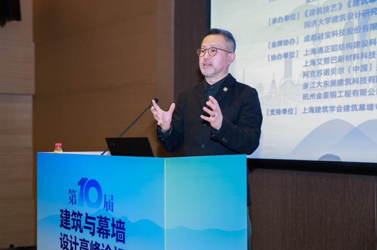 Benoy Director Qin Pang speaks at the 10th Construction and Curtain ...