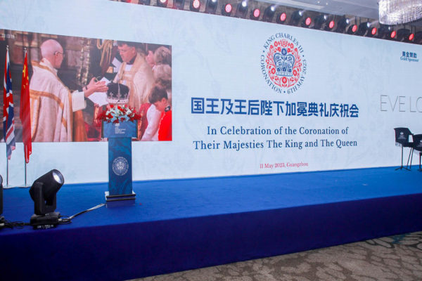 Benoy attends British Consulate Reception for King Charles III’s ...