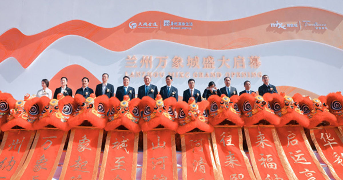 New Project Opening: Lanzhou MixC, Gansu, China | News