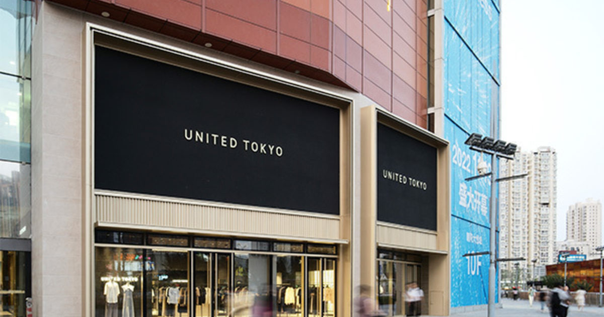Benoy new project: Redesigning A new, high-end look – Beijing Chaoyang ...