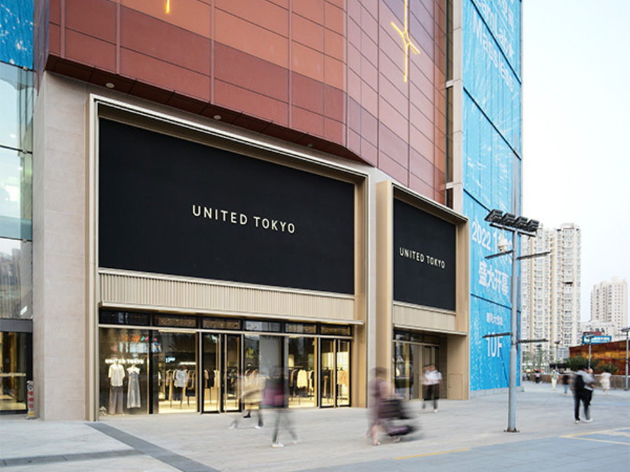 News | Architecture News | Studio News | Benoy