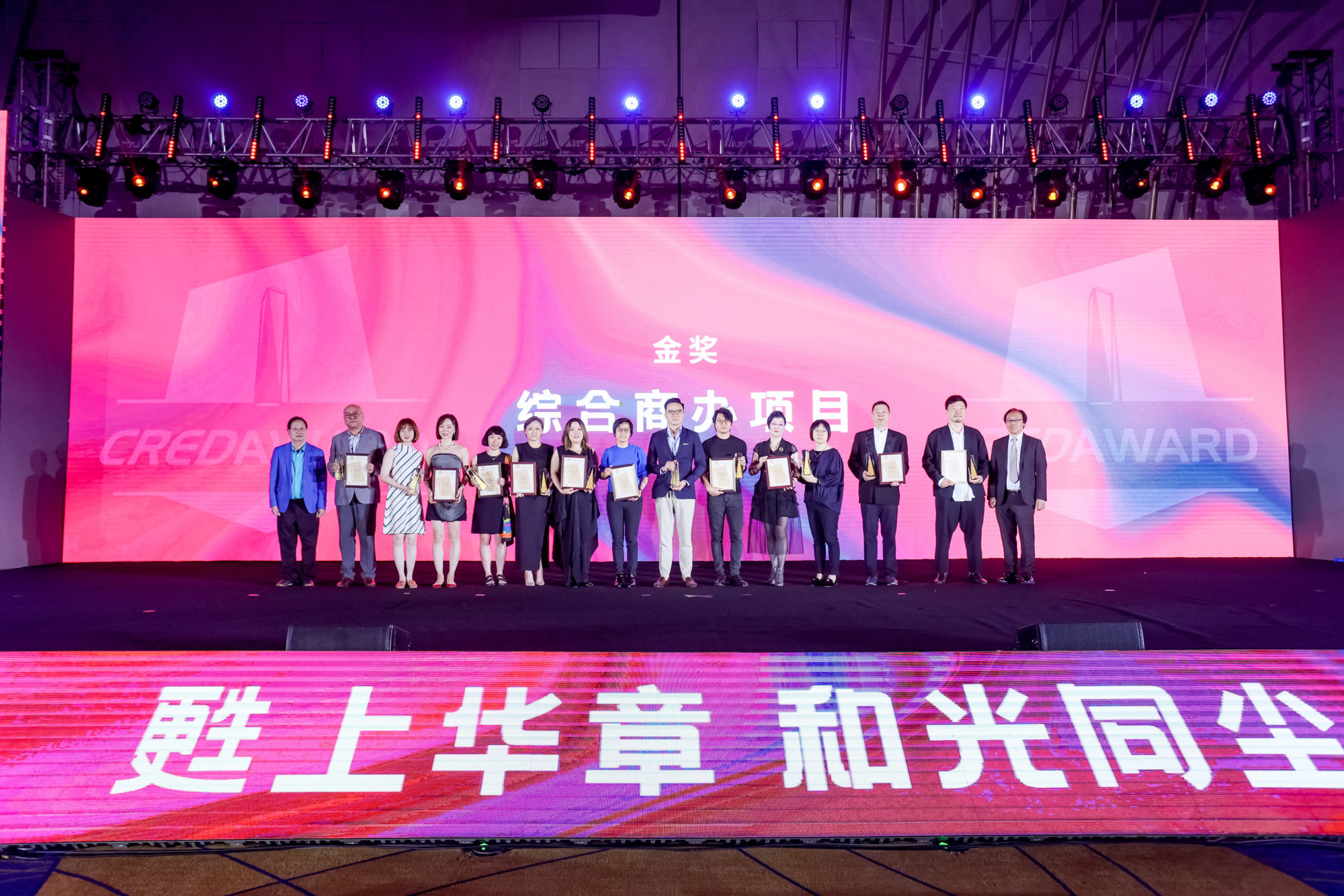 Benoy wins two CREDAWARD Gold Awards and one Silver Award | News