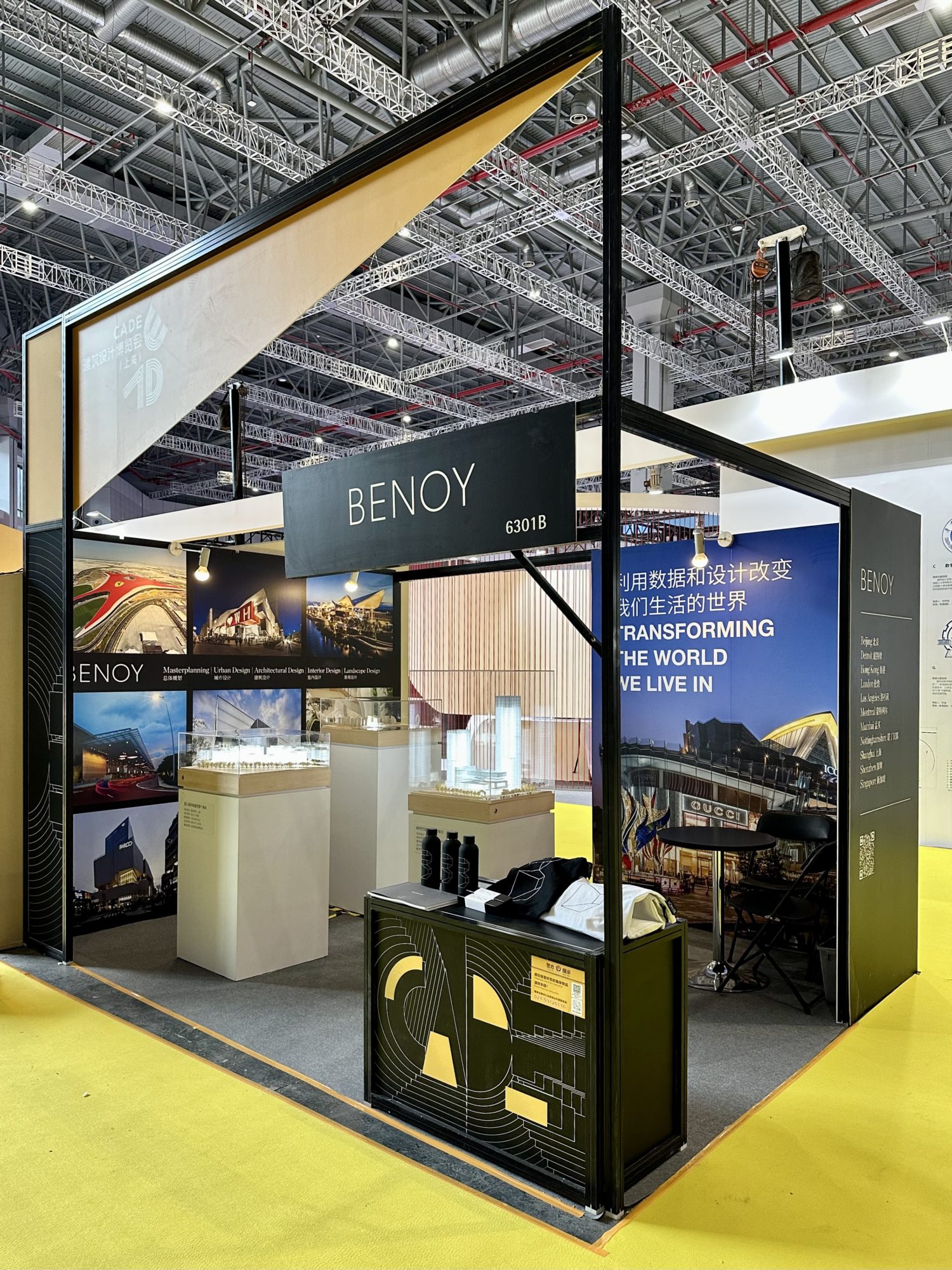 Benoy attends 2023 China Architectural Design Exhibition (CADE) in ...