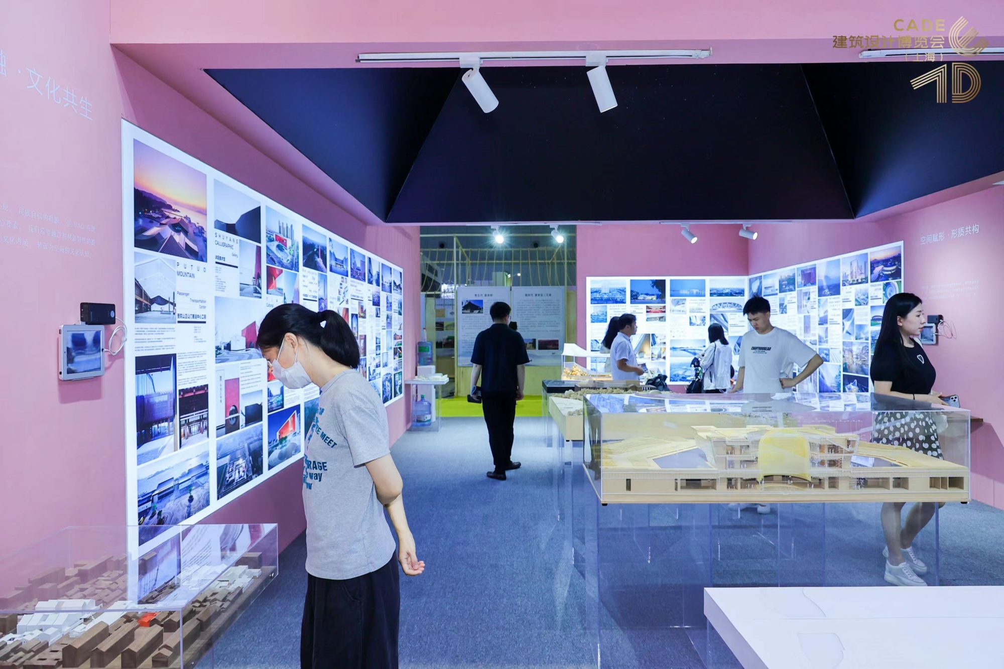Benoy attends 2023 China Architectural Design Exhibition (CADE) in ...