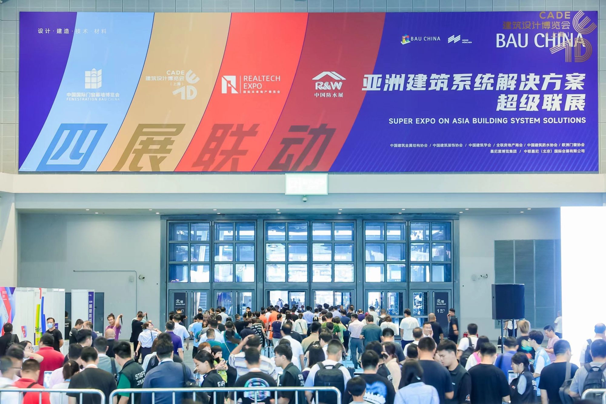 Benoy attends 2023 China Architectural Design Exhibition (CADE) in ...