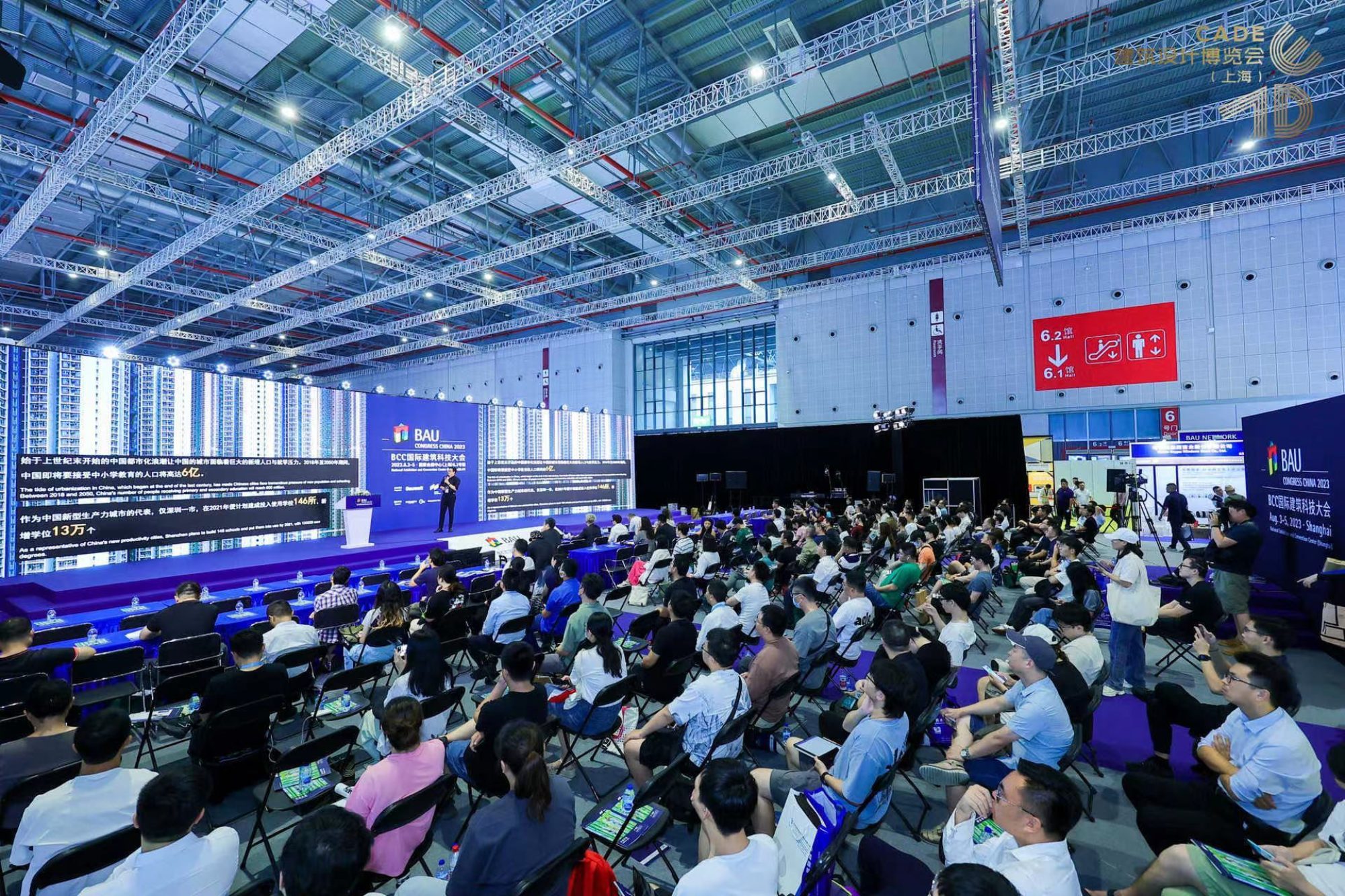 Benoy attends 2023 China Architectural Design Exhibition (CADE) in ...