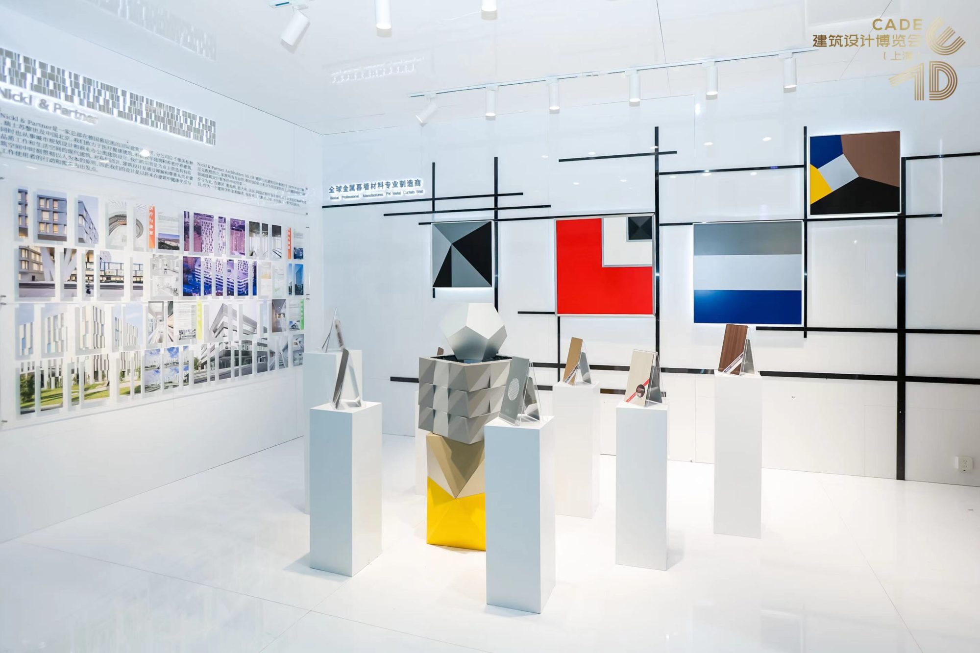 Benoy attends 2023 China Architectural Design Exhibition (CADE) in ...