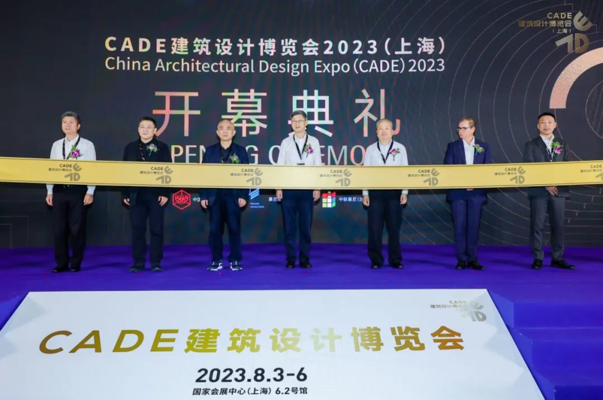 Benoy attends 2023 China Architectural Design Exhibition (CADE) in ...