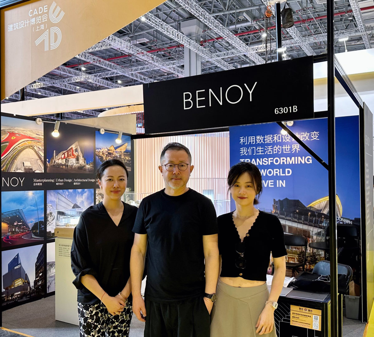 Benoy attends 2023 China Architectural Design Exhibition (CADE) in Shanghai | News