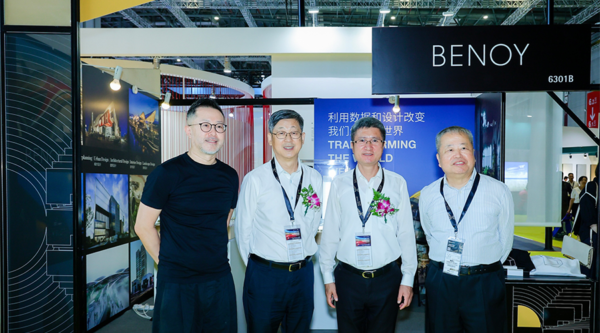 Benoy attends 2023 China Architectural Design Exhibition (CADE) in ...