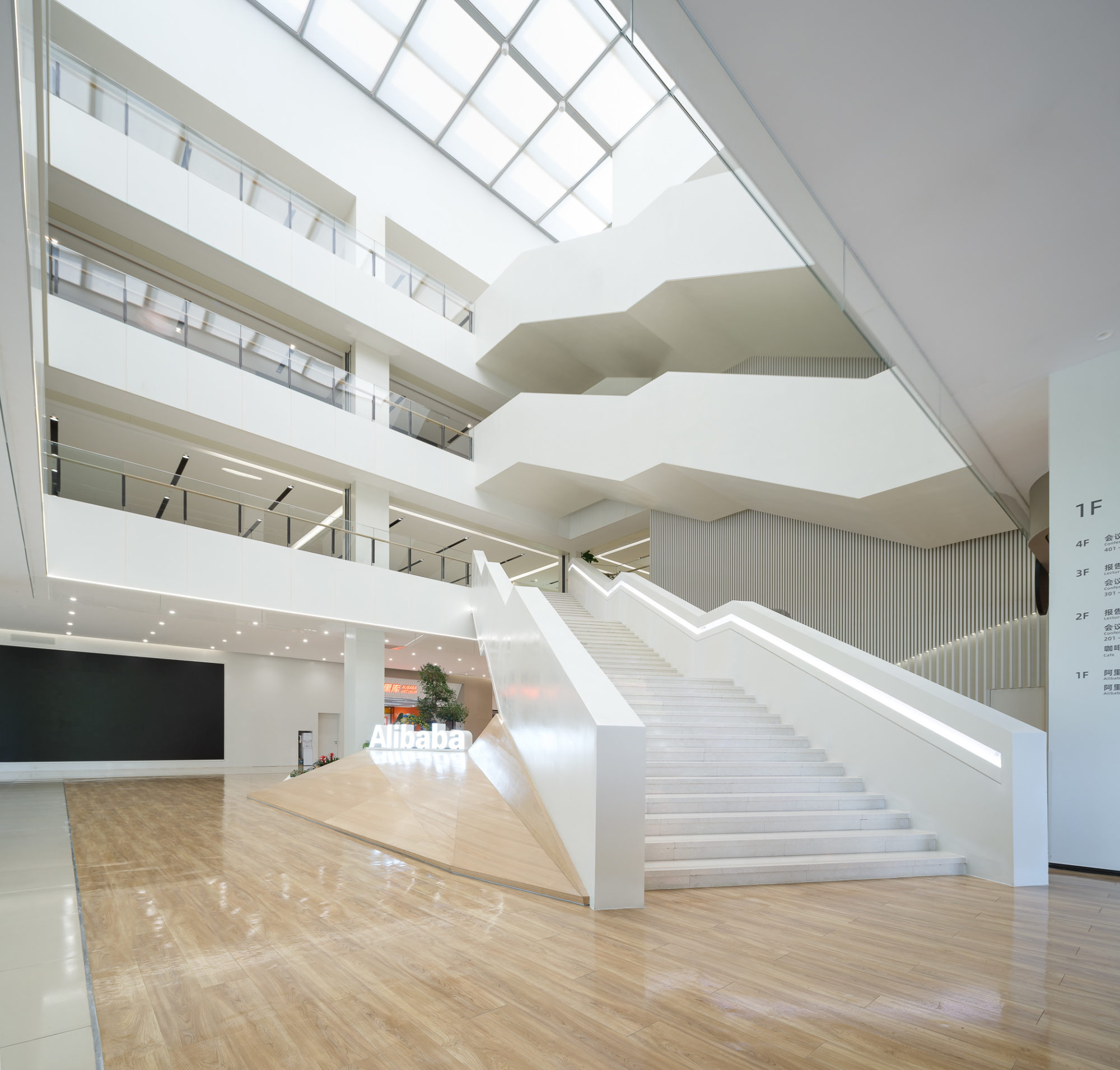 Spotlight On: Alibaba Hangzhou Xixi Campus Phase IV - A Dynamic Science ...