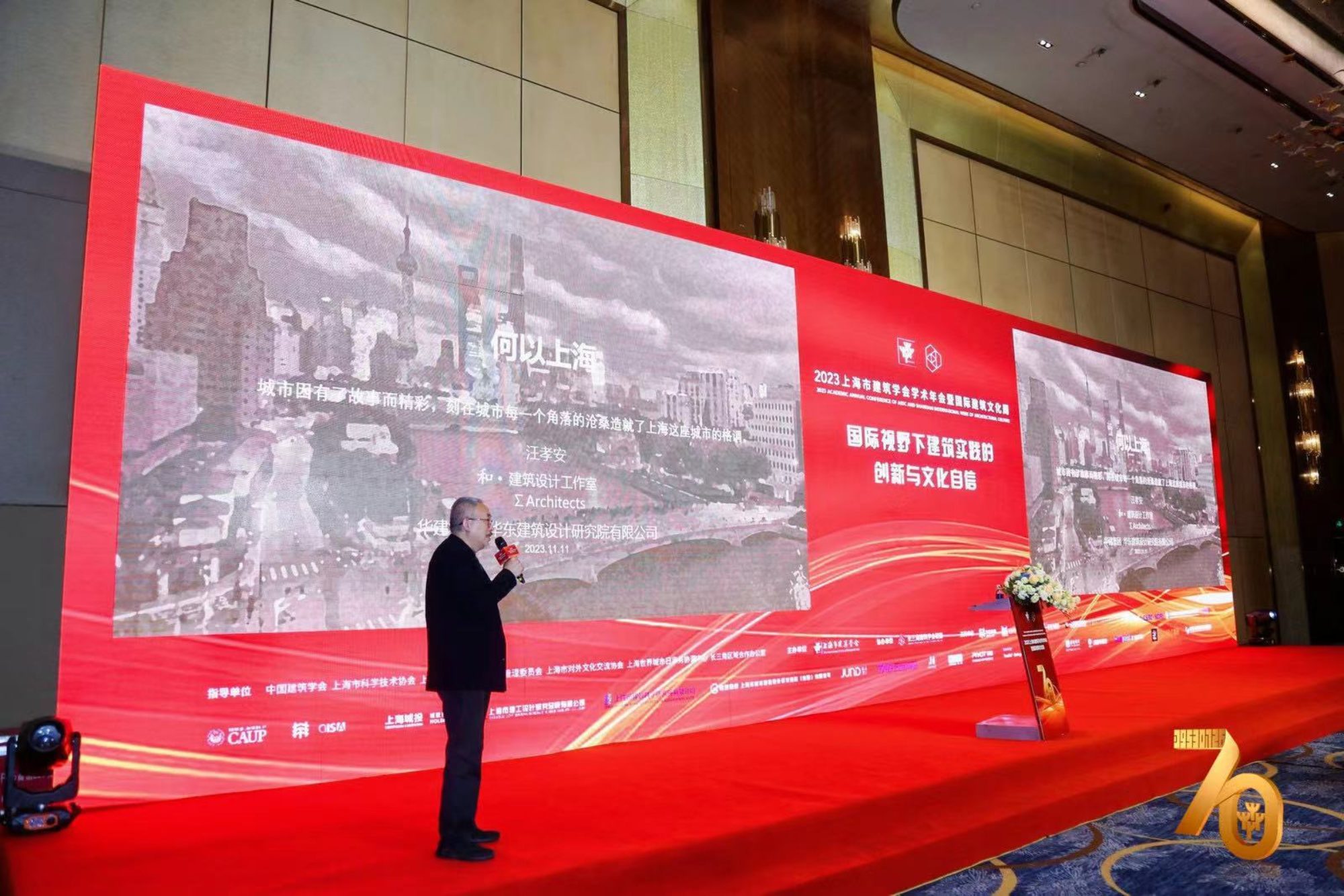 Benoy Director, Qin Pang, Recognised as one of Shanghai’s “Outstanding ...