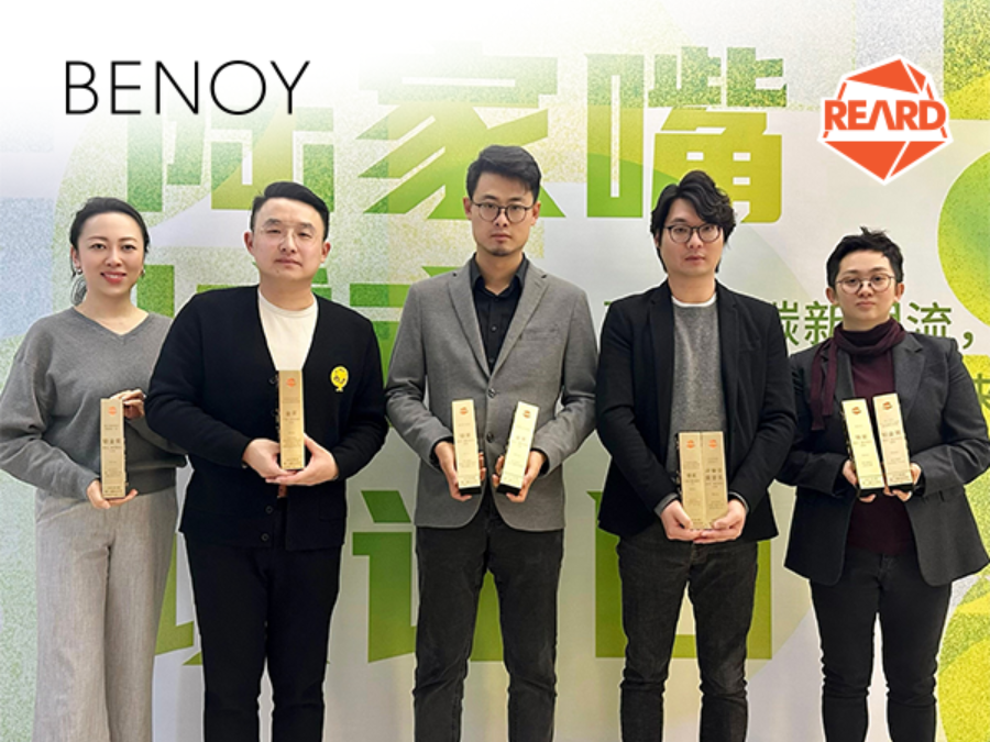 新闻 | Benoy | Benoy