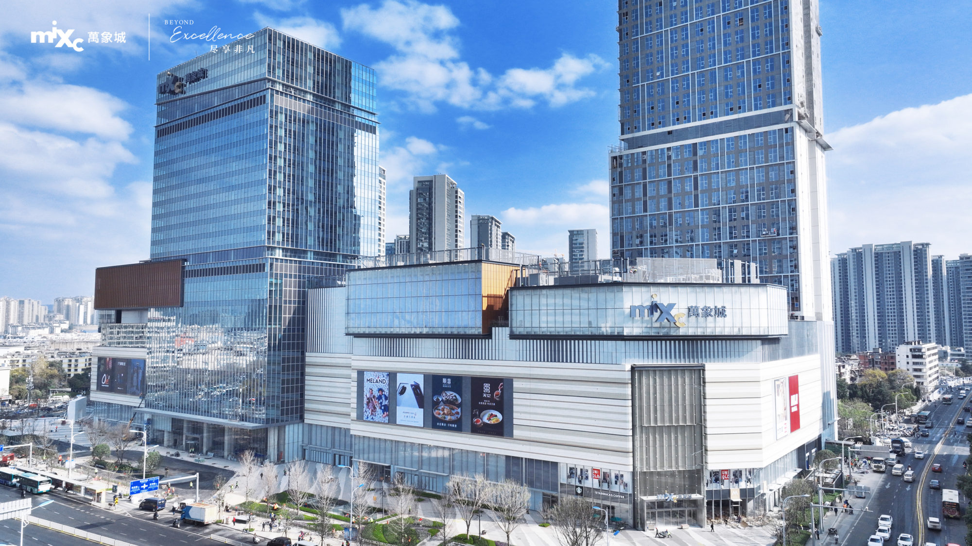 New Project Opening: CRL Kunming MixC, Yunan, China | News