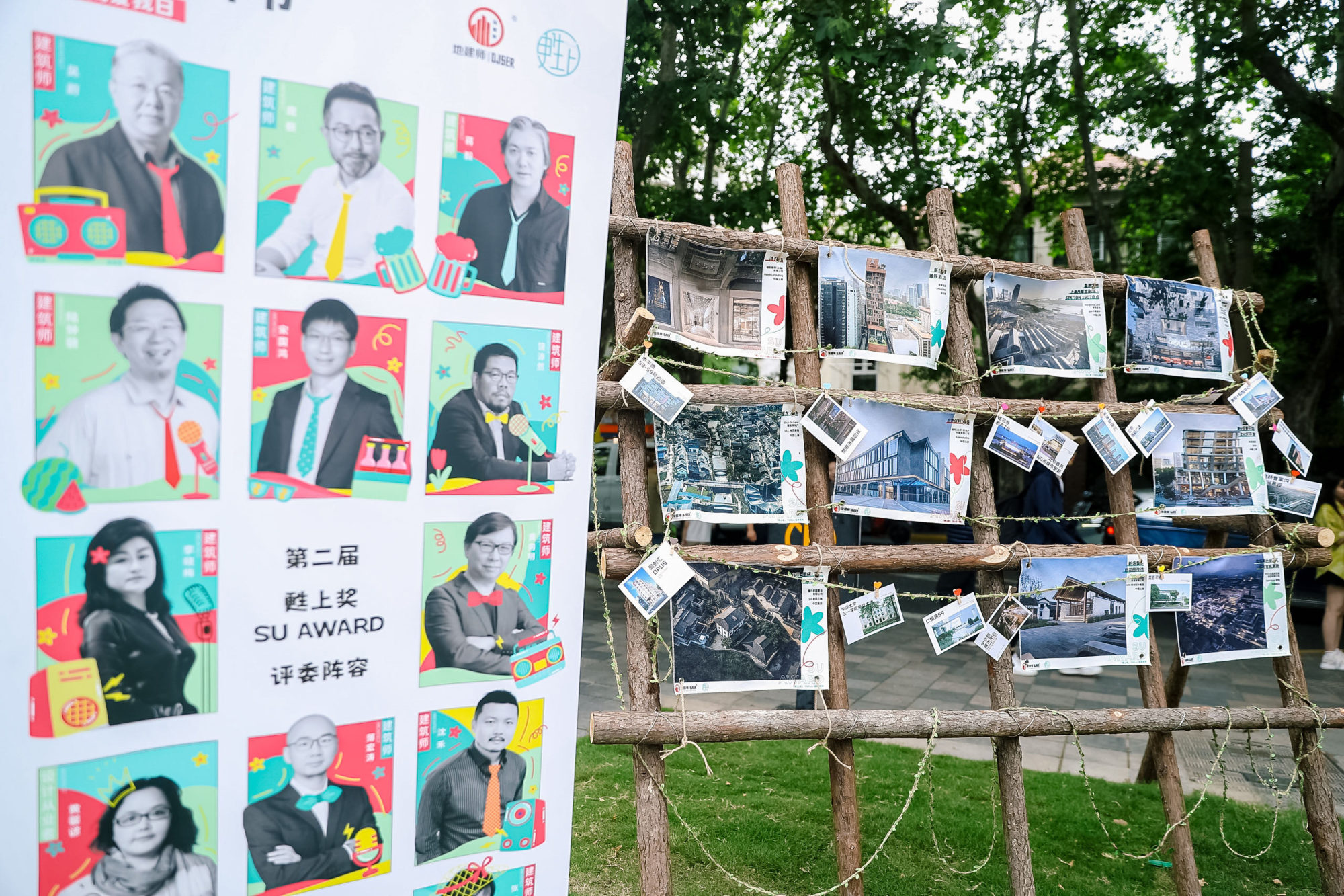 Qin Pang attends urban regeneration and renewal event in Shanghai | News