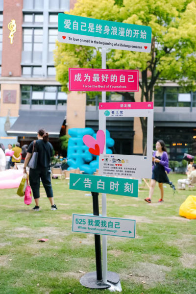 Qin Pang attends urban regeneration and renewal event in Shanghai | News