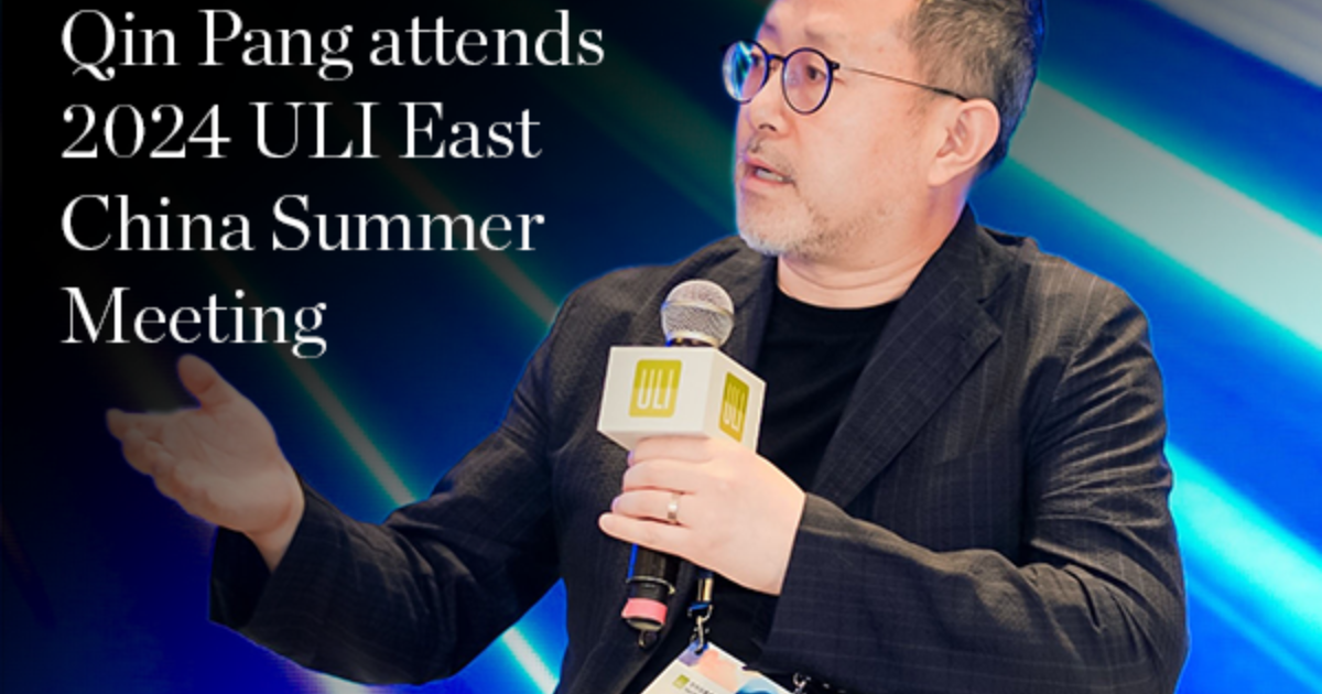 Benoy Director Qin Pang attends 2024 ULI East China Summer Meeting | News