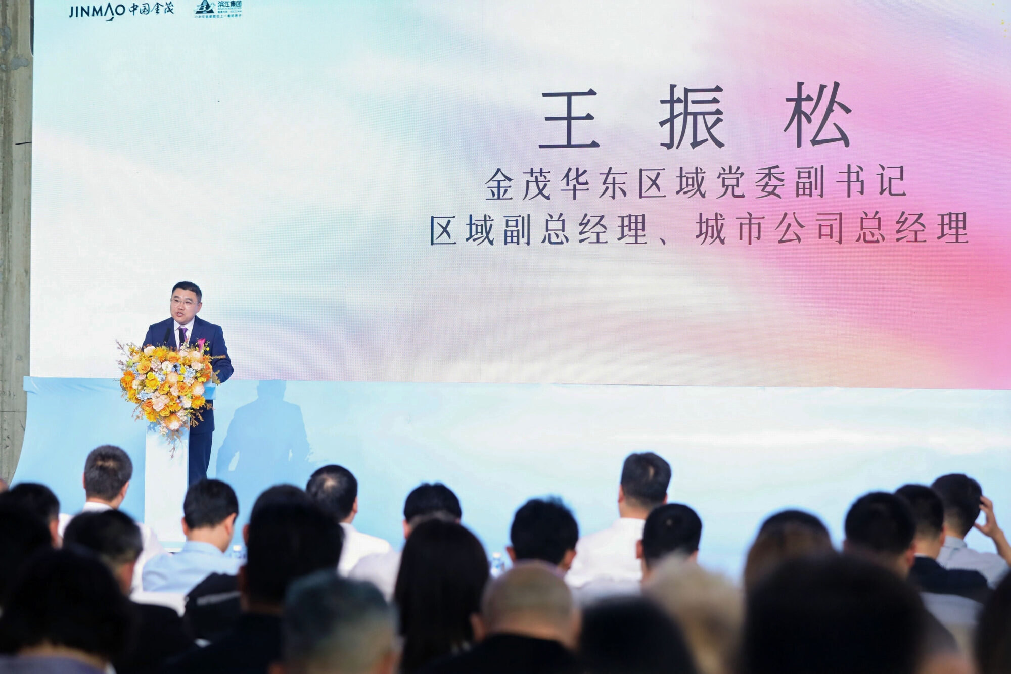 Benoy设计的金茂秦望水街项目方案揭幕 | 新闻