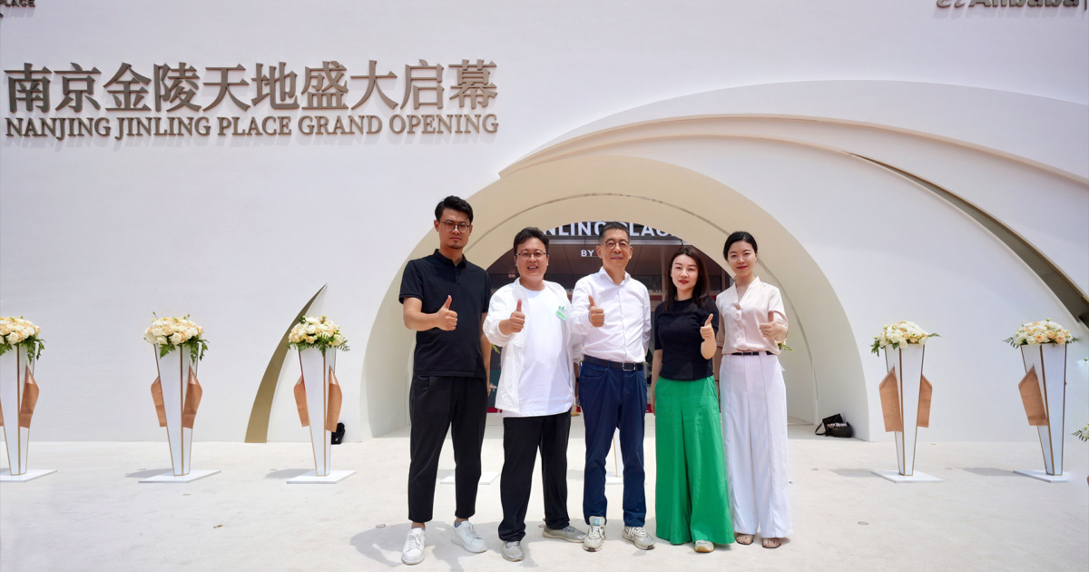 Benoy celebrates opening of Nanjing Alibaba Center and Jinling Place—A ...