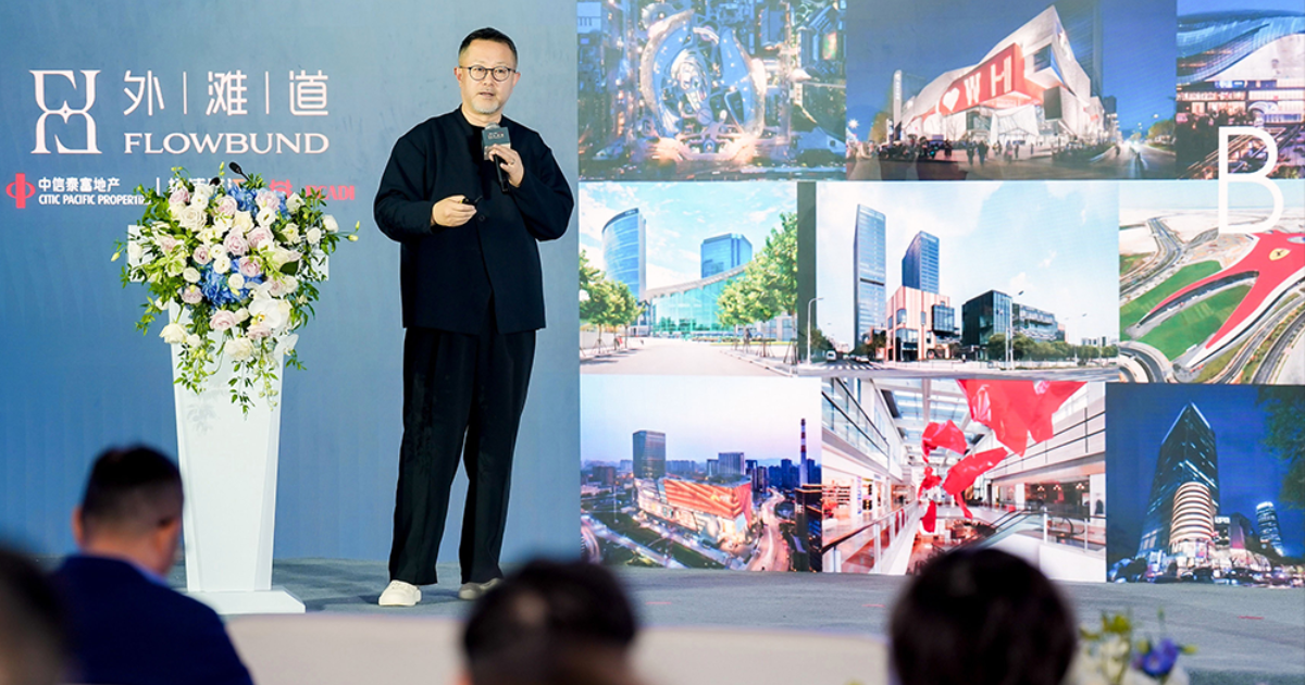 Qin Pang presents Flow Bund at Yangpu Riverside Urban Regeneration ...