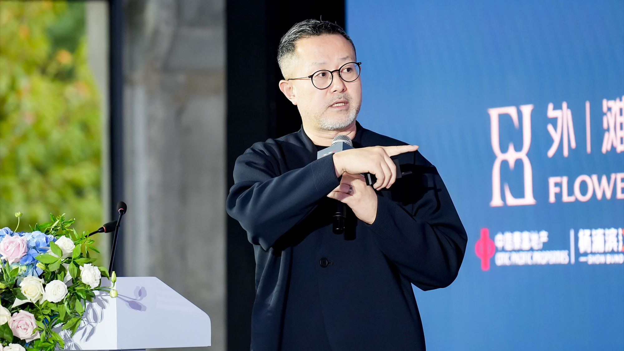Qin Pang presents Flow Bund at Yangpu Riverside Urban Regeneration ...