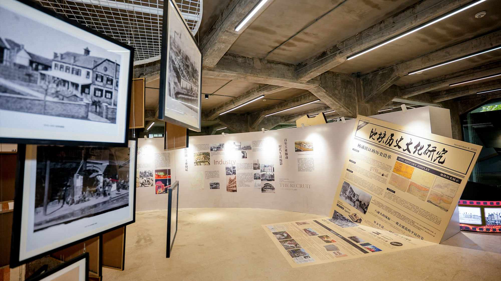 Qin Pang presents Flow Bund at Yangpu Riverside Urban Regeneration ...