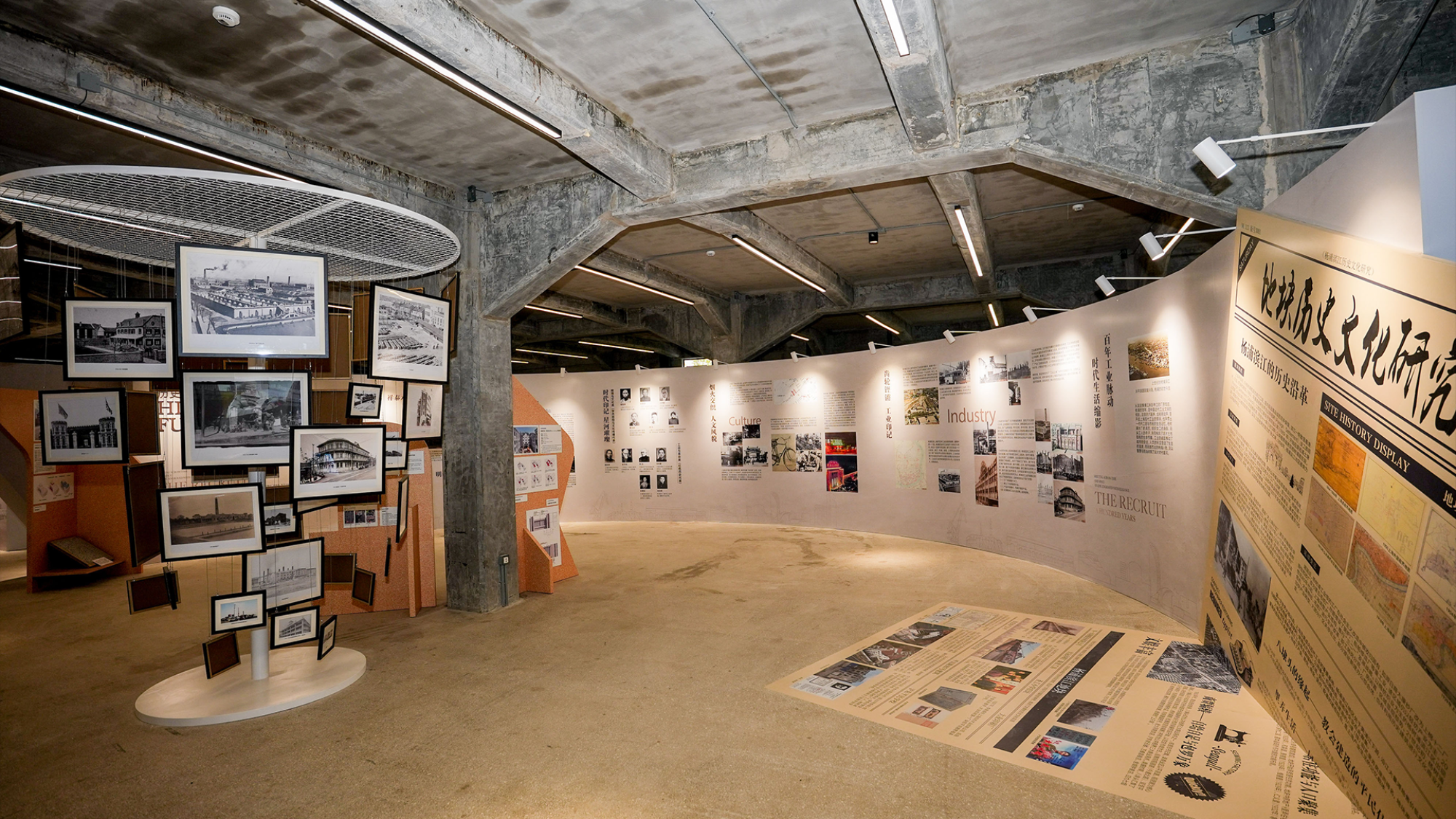 Qin Pang presents Flow Bund at Yangpu Riverside Urban Regeneration ...