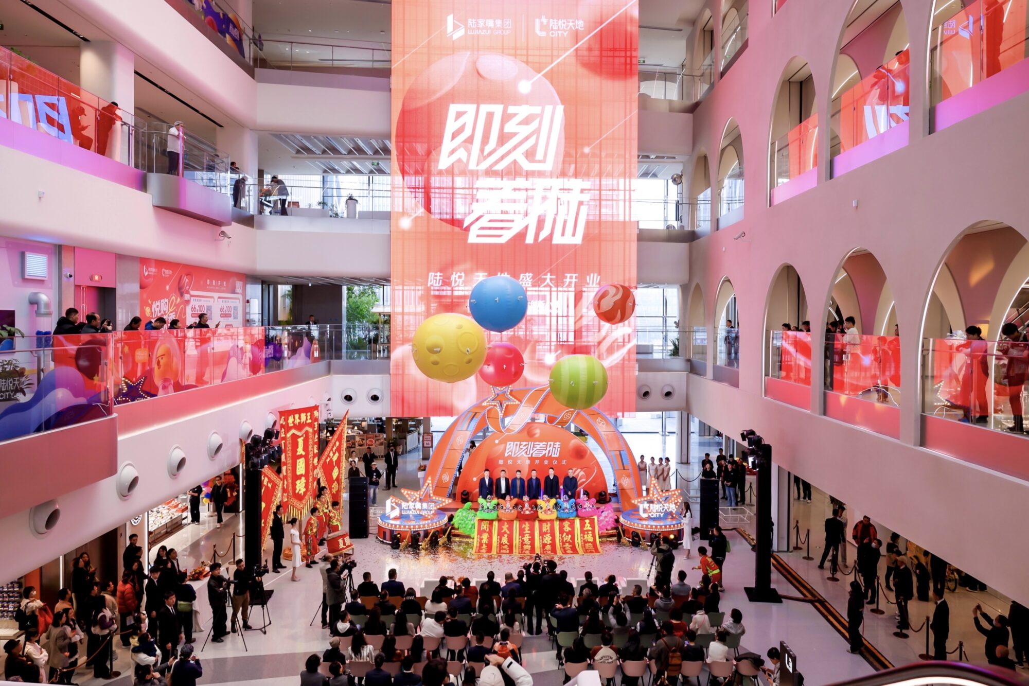 Benoy 设计的上海陆悦天地盛大开业 —— 以场景化设计焕新张江商业体验 | 新闻